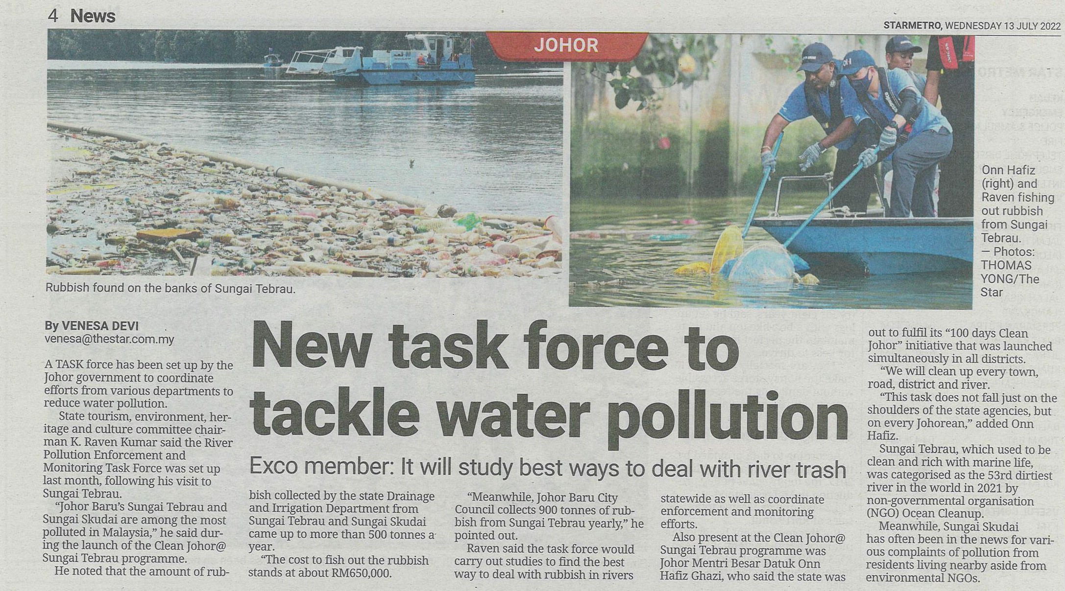 Department of Irrigation and Drainage